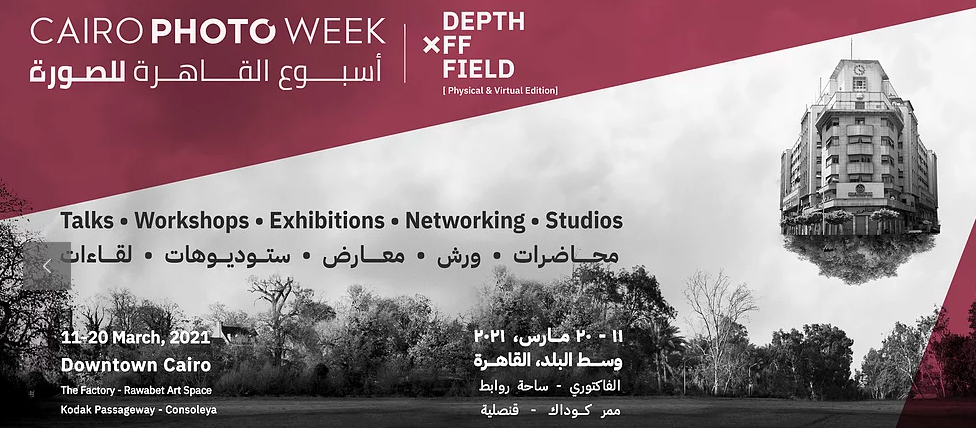 Art Travelling: Cairo Photo Week – THE ART TRAVELLER